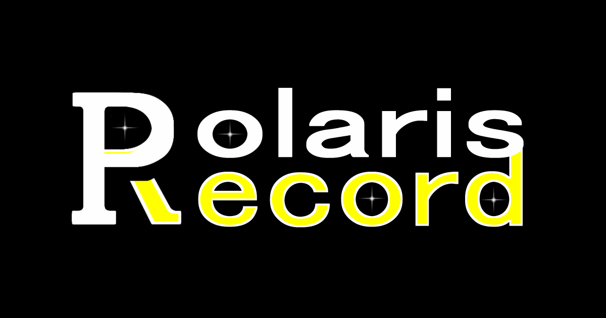 ホーム - Polaris Record